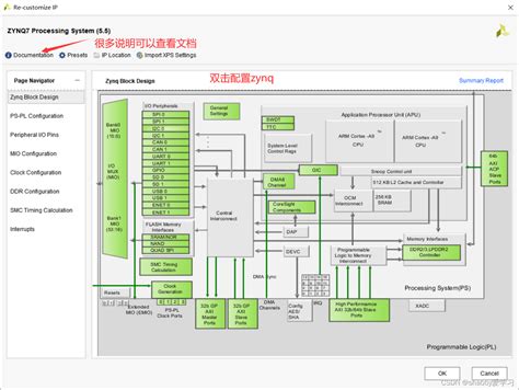 Vivado 第一个sdk工程vivado Sdk Csdn博客 Vivado 第一个sdk工程vivado Sdk Csdn博客