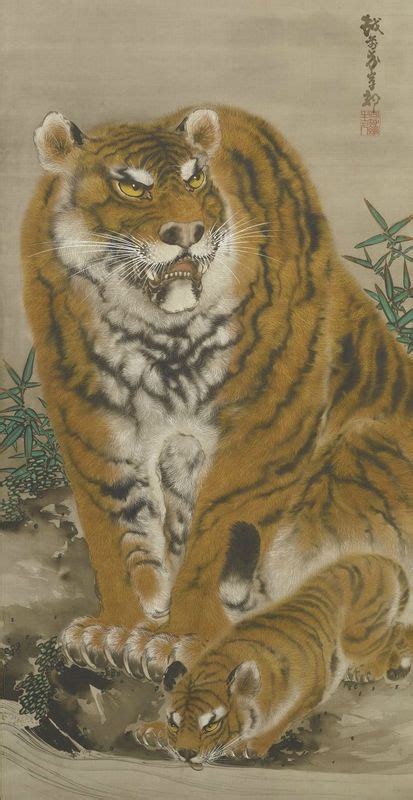 Kishi Ganku 1756 1838 Tiger And A Cub 虎 画像 日本画 日本美術