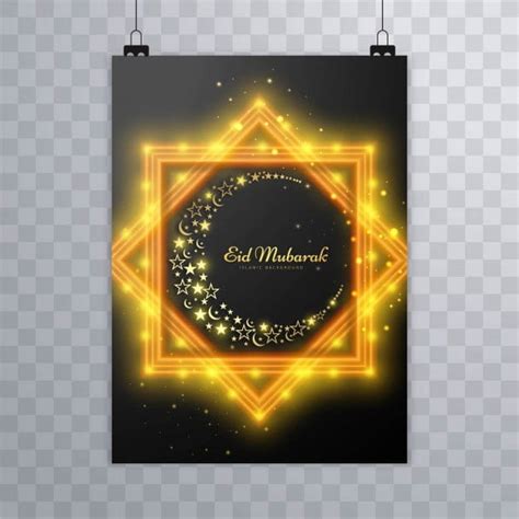 빛나는 프레임이있는 Eid 무바라크 디자인 Eps Uidownload