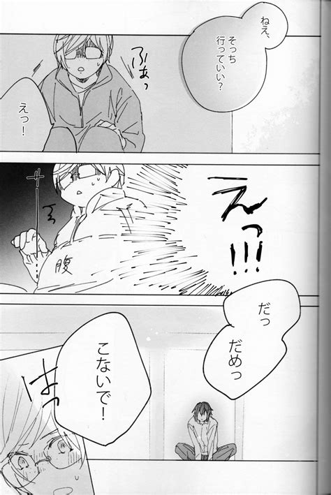 Ring Negi Daku My Hero Final Fantasy 15 Dj Jp Myreadingmanga