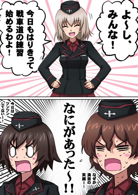 Safebooru 0 0 D Akaboshi Koume Bangs Black Headwear Black Jacket