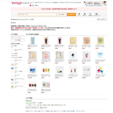 Rav Endpoint Protectionをアンインストール Blancoron Clothing Alteration And Repair