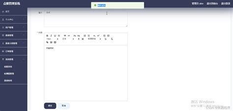 Nodejs毕业设计点餐管理系统expressmoogdb Express的点餐系统 Csdn博客