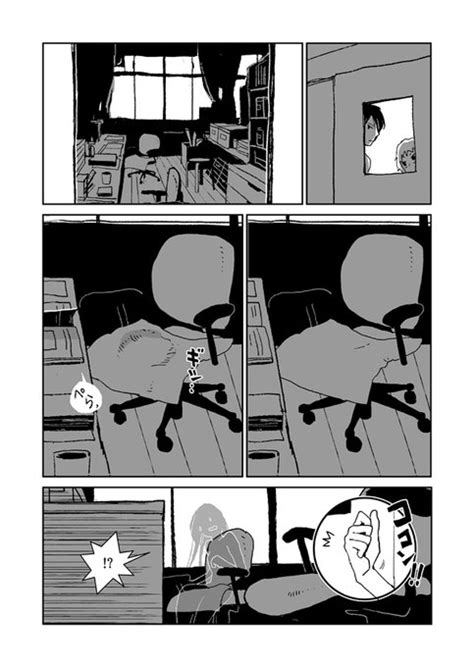 2024年06月20日のツイート 山うた🍙 さんのマンガ ツイコミ仮