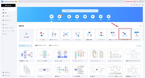 Plantumlとは？plantumlを使ったuml図を作成する方法を紹介