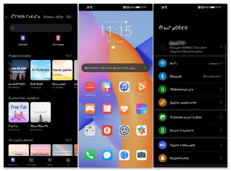 Как поменять шрифт на Хонор