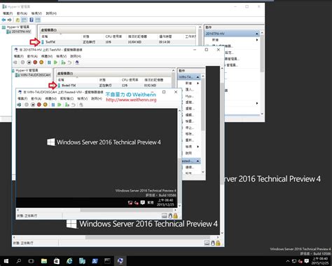 實作 hyper v nested virtualization ws2016 tp4 ~ 不自量力 の weithenn