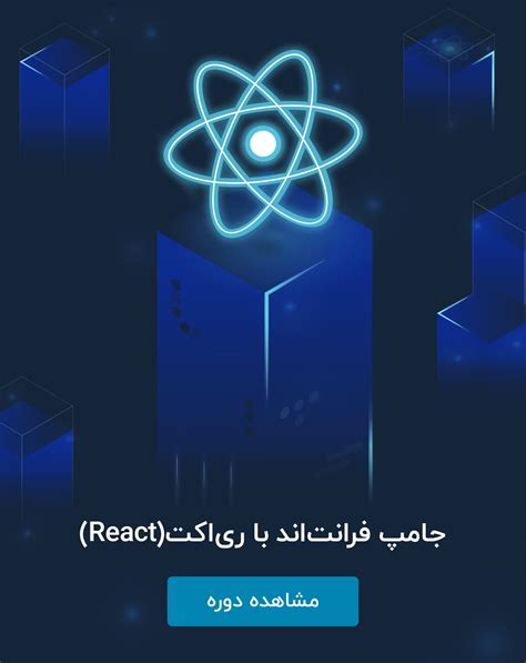 خاصیت Float در Css کوئرا‌بلاگ