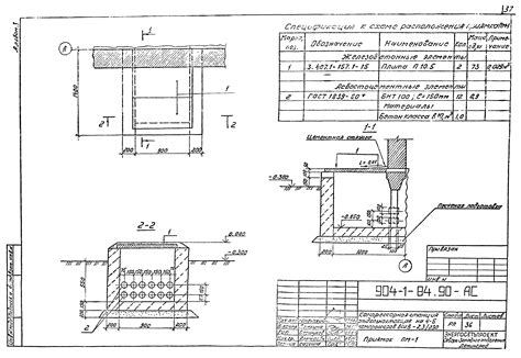 Прокладка кабелей в кабельных каналах типовой проект фото