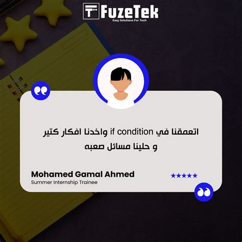 Fuzetek On Linkedin Fuzetek Internship2024 Codingskills Computerscience