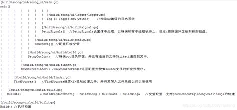 make编译过程 android10 0编译系统（三） rk android make 流程分析 csdn博客