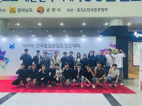 한스바이오메드 전국 품질분임조 경진대회 대통령상 수상 아주경제