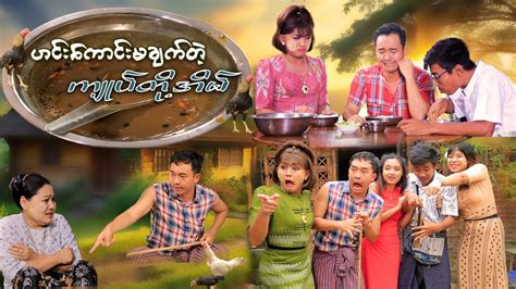 မာမီသက်ရဲ့ လုပ်ငန်း ပေါင်းချုပ် 🤣🤣 By Mommy Thet မာမီသက်facebook