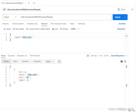 Springboot 7 （精准与模糊查询）springboot 表单模糊查询支持 Csdn博客