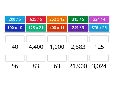 Multiply And Divide Match Up