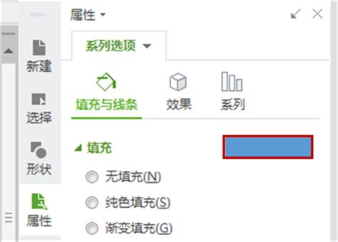 Excel柱状图不同颜色的设置 360新知