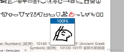 面试题 为什么char可以存储中文 c语言 char为什么能存储汉字 csdn博客
