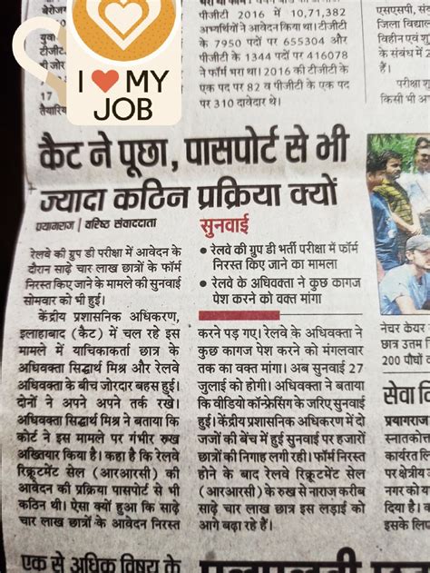 Siddhartha Mishra Posted On Linkedin