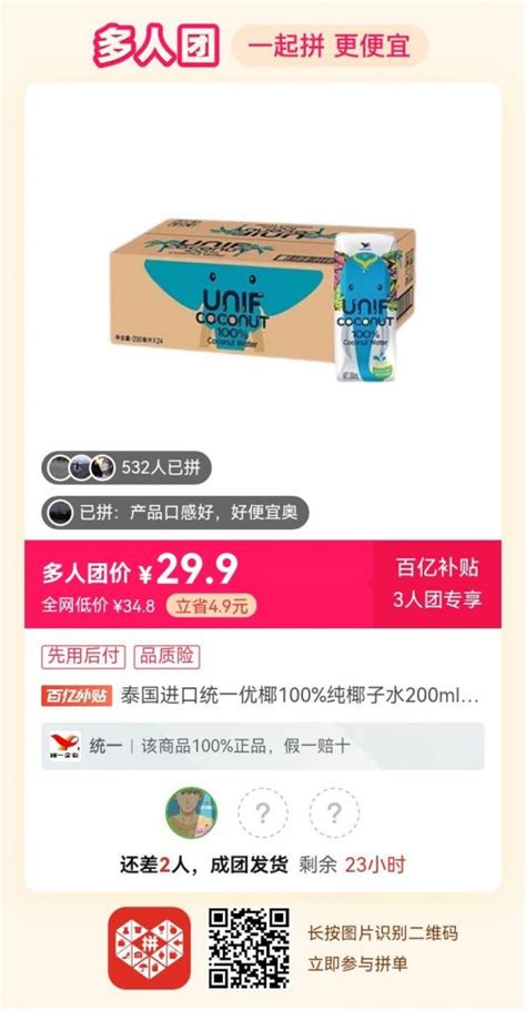 椰子水zsbd NGA玩家社区