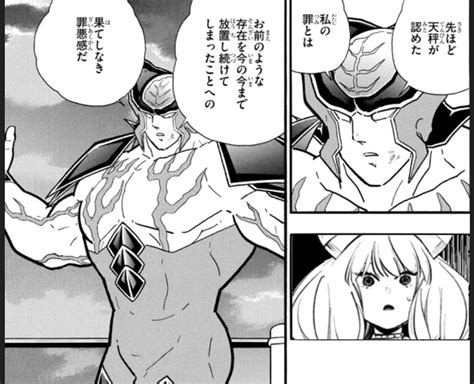 超人なので魔力はないから「服従させる魔法」が効くとしても、「強い意志があ 神無月久音 さんのマンガ ツイコミ仮