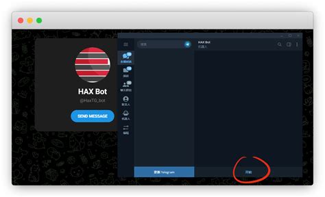 Hax免费服务器 Yiov