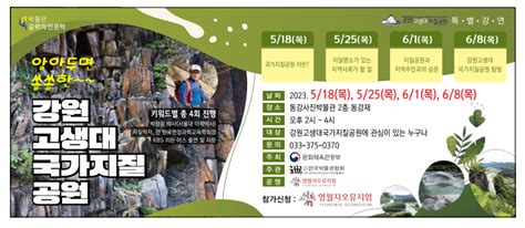 영월지오뮤지엄 공지사항