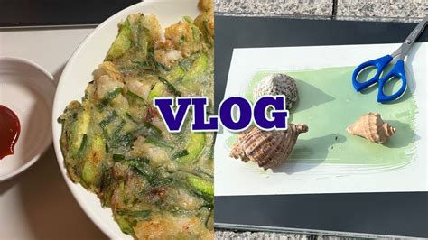 서울예대 자취 Vlog 사진전공 집밥 잘해먹는 자취생 Youtube