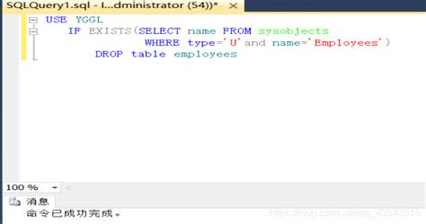 实验三 T Sql编程数据库实验掌握用户自定义类型的使用 Csdn博客