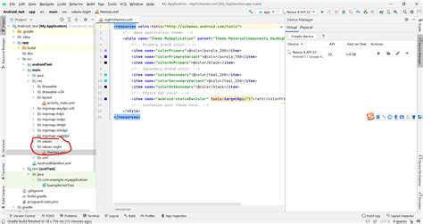 Android Studio笔记工程介绍和控件（textview）android Studio控件开头怎么写 Csdn博客