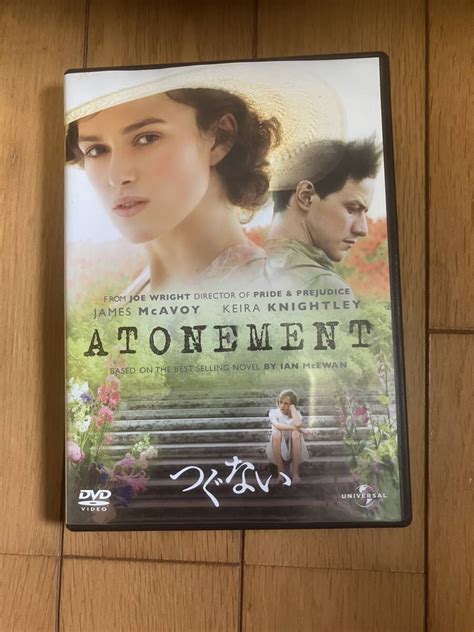 Yahooオークション セル版dvd つぐない