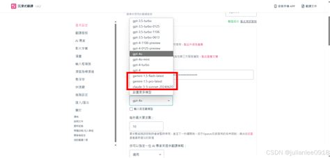 沉浸式翻譯 最好用的網頁翻譯擴充程式沉静式翻译扩展选那个 Csdn博客