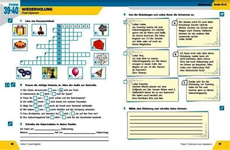 Німецька мова Робоча тетрадь 7 3 клас до підр Hallihallo Ганна Гоголєва 978 617 09 8927