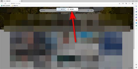电脑怎样用自带的浏览器截长图360新知