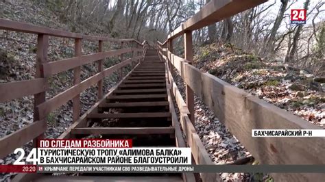 В Бахчисарайском районе открыли новый эколого просветительский маршрут Лента новостей Крыма