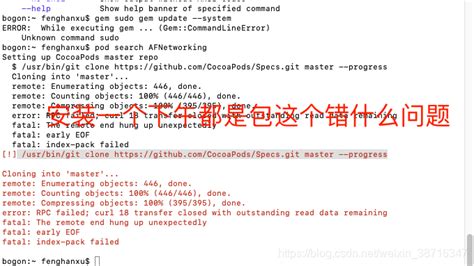 Mac 教程 安装cocoapod100成功试过无数次mac安装cocoapods Csdn博客