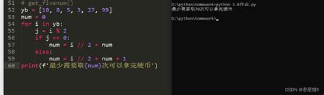 python的for循环以及函数练习 python for循环偶数习题 csdn博客