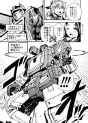 Kantai Collection Transformers Transformers Crossover Fleet Girls Alliance Kamizono