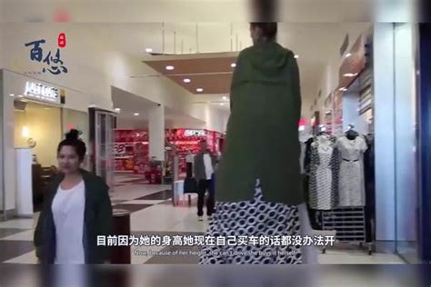 世界上最高的女人，身高24米腿长18米，男朋友却比她矮很多