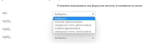 Установіть відповідність між формулою кислоти її основністю та силою Школьные Знания Com
