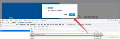 前端部署更新升级后如何通知用户 vue3 前端部署更新项目 怎么提示用户 csdn博客