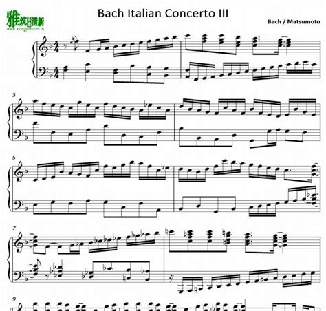 松本明日香 Bach Italian Concerto III钢琴谱
