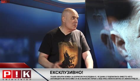 Иван Гешев хвърли бомба за Борисов Разследван е че дама е подписвала вместо него заповедите му