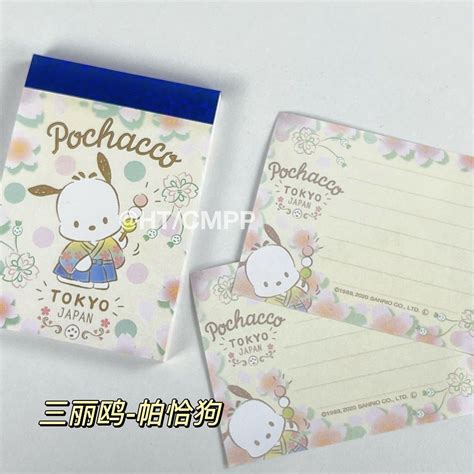 Bl 3卡通便签本卡通可爱便携本子帕恰狗手账装饰可撕便签 阿里巴巴