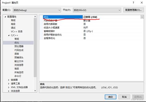 c 学习之旅（4）——调试debug c debug csdn博客