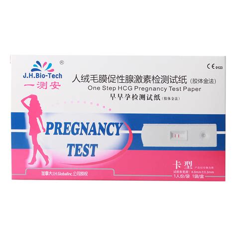 包邮一测安早早孕检测试纸卡型验孕试纸怀孕检测排卵 虎窝淘