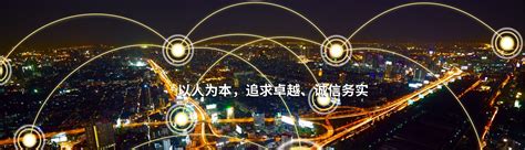 长沙润欣信息技术有限公司 集中器 载波模块 路灯控制器 路灯集中器 云平台