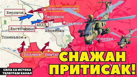 ОМЧА СЕ СТЕЖЕ Украјинска војска ће бити одсечена Авдејевка ће бити као Бахмут Извештај са фронта