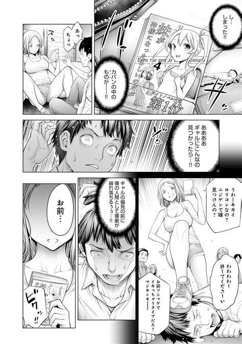 Imamadede Ichibanyokatta Sex Page 20 Nhentai Hentai Doujinshi And Manga