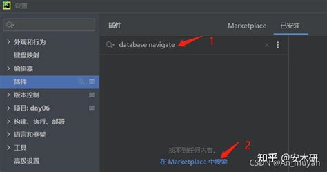 pycharm中database navigato的介绍使用安装部分功能简单翻译 知乎