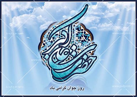 پی اس دی پرینت مرجع طرح لایه باز 262